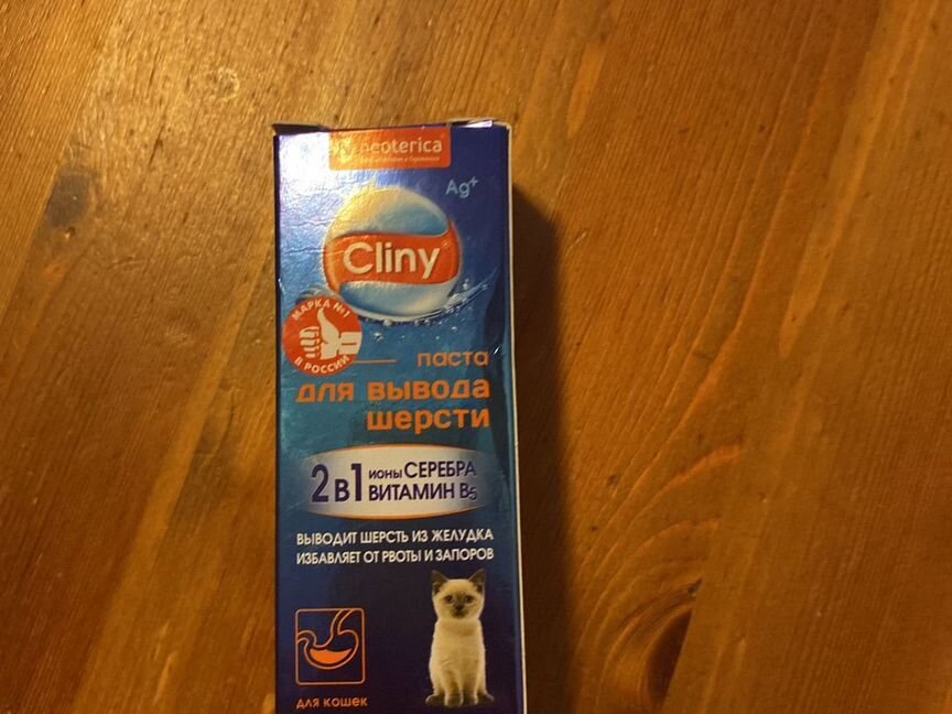 Паста для вывода шерсти