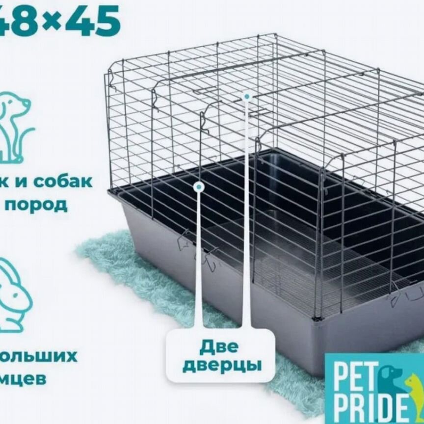 Клетка для грызунов / клетка для кролика