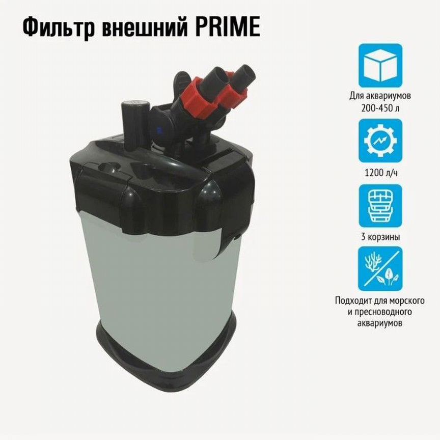 Внешний фильтр для аквариума