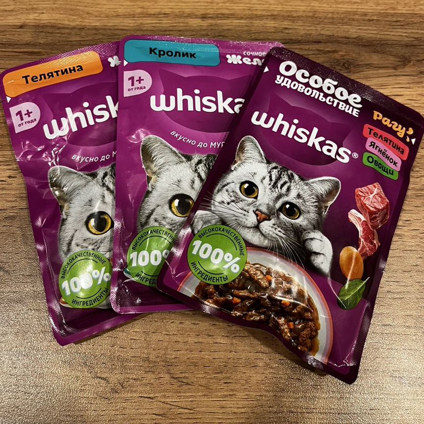 Корм для кошек