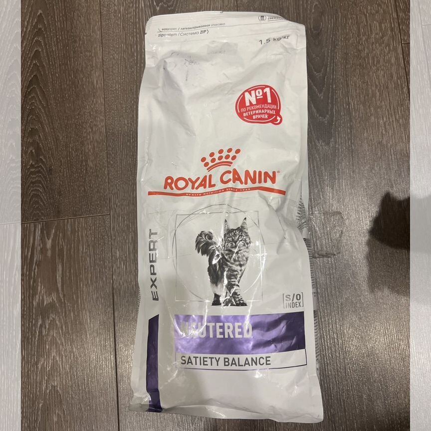 Корм для кошек royal canin neutered