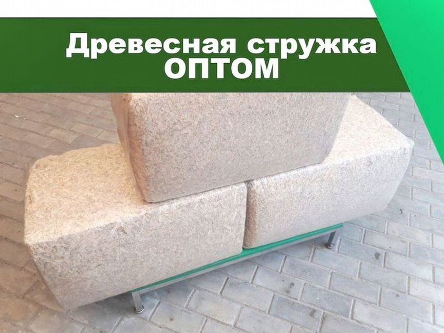 Стружка древесная опилки в брикетах