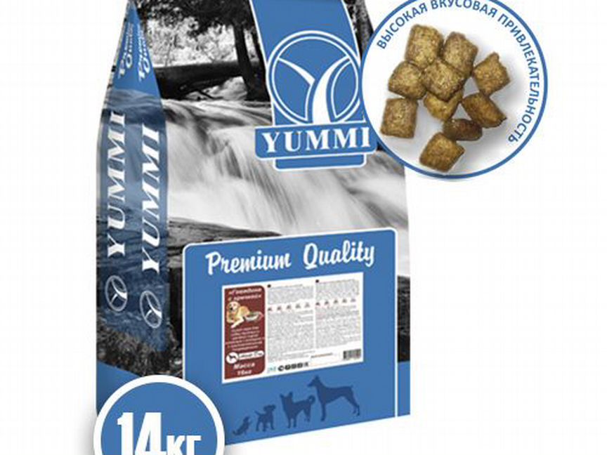 Сухой корм «Говядина с гречкой» 14кг для собак