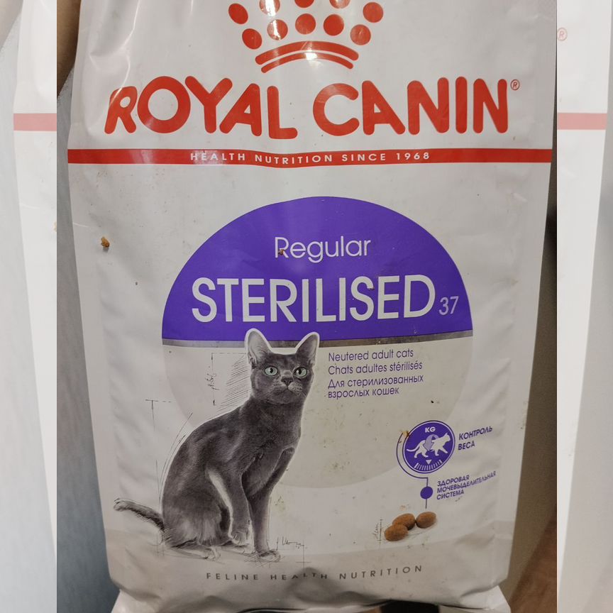 Корм для кошек royal canin sterilised 2 кг