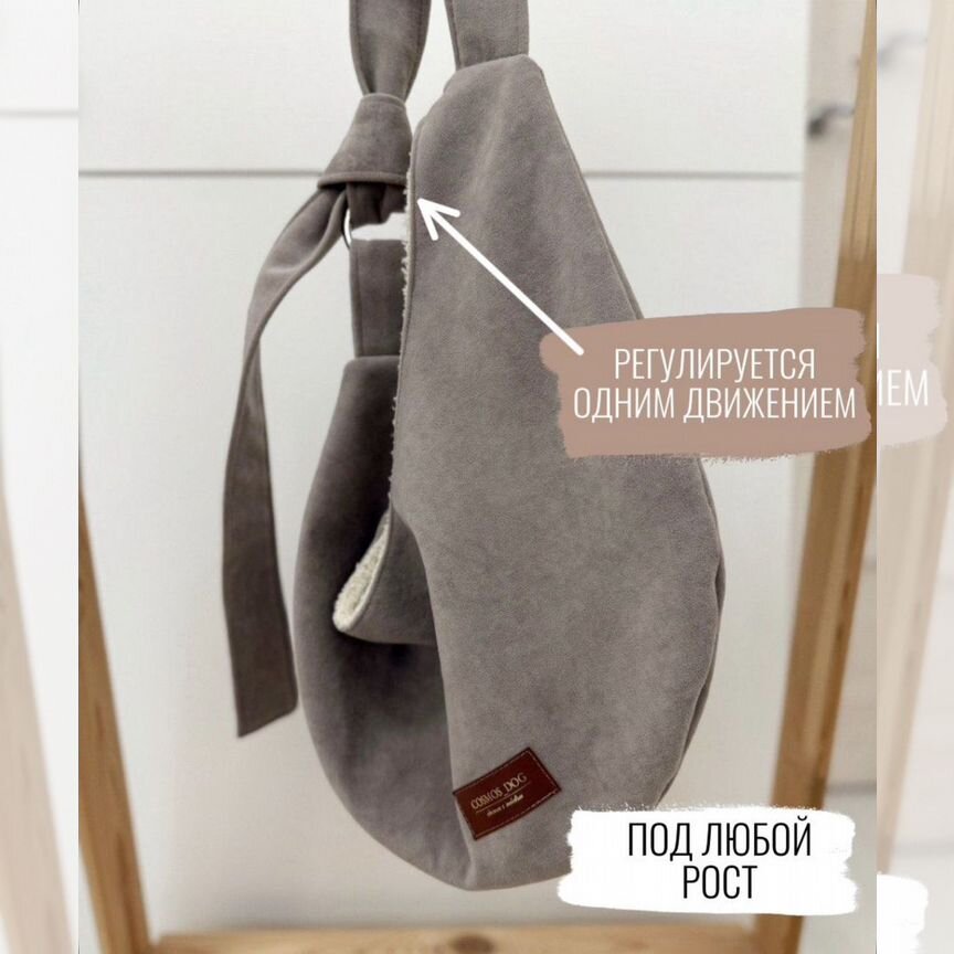 Переноска для собак