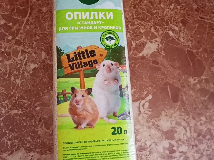 Опилки для грызунов