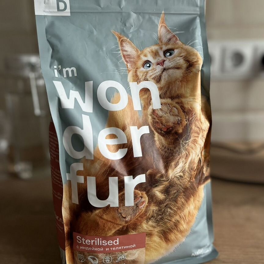 Сухой корм для стерилизованных кошек