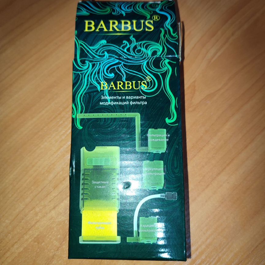 Внутренний фильтр barbus