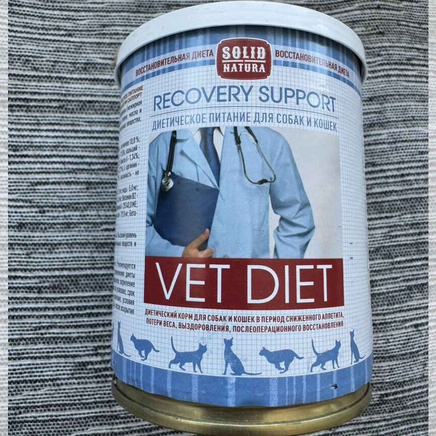 Vet diet recovery support для собак и кошек