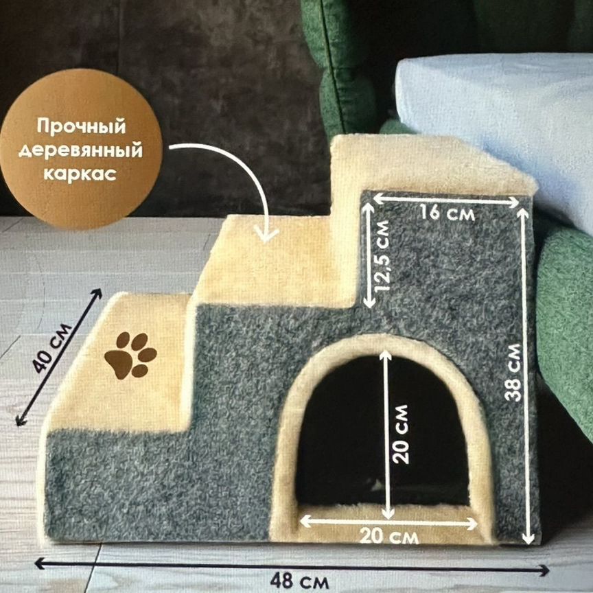 Лестница для собак мелких пород