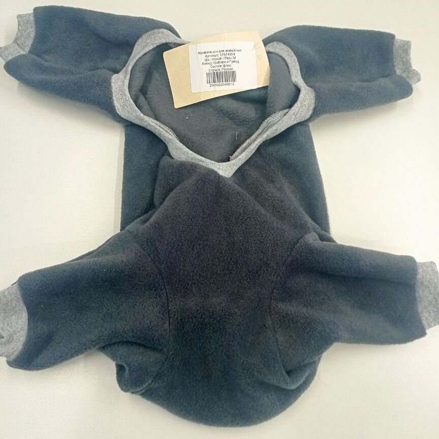 Комбинезон для маленькой собачки