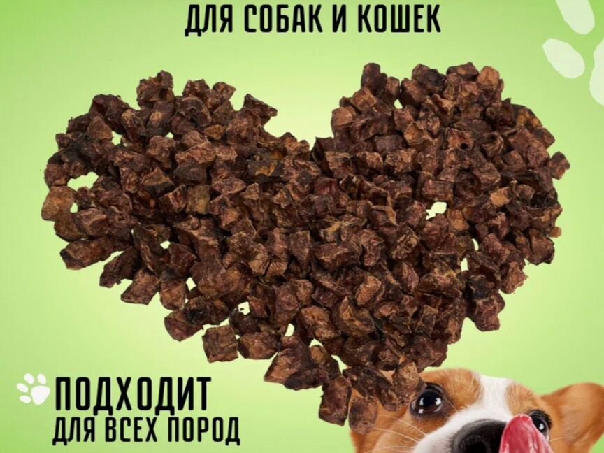 Натуральные лакомства для собак