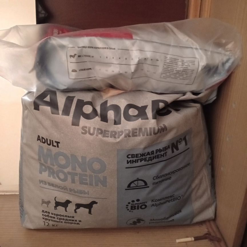 Корм для собак alfa pet