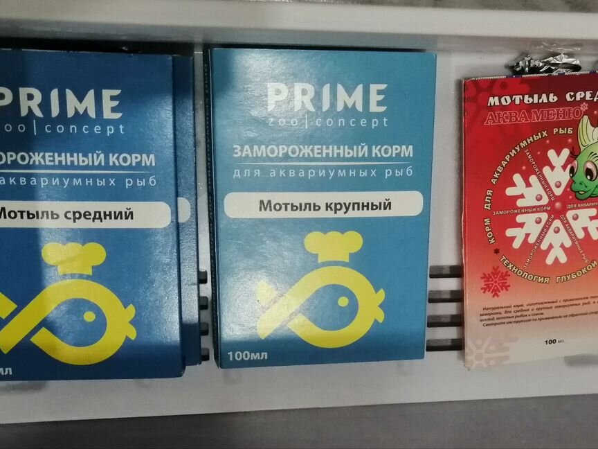 Мотыль замороженный