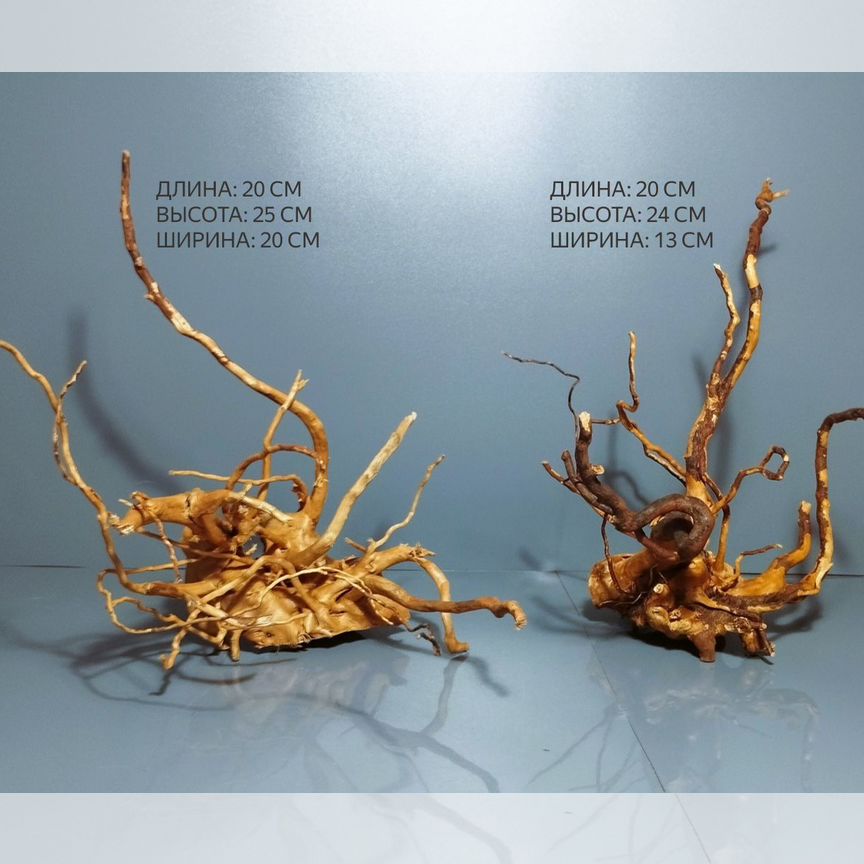 Коряги для аквариума паучий корень 2 штуки вк120