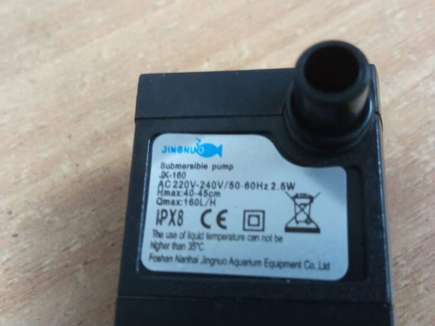 Водяной насос погружной