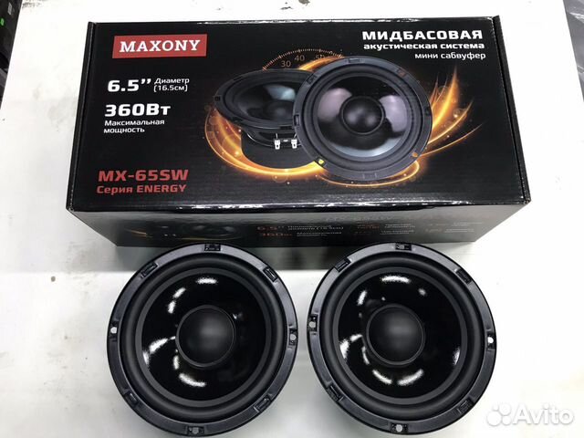 Maxony MX-65SW Мидбас 165 мм (6,5) купить в Москве | Авито