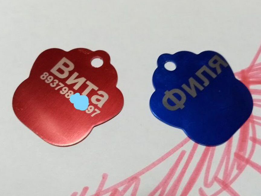 Адресник для животных