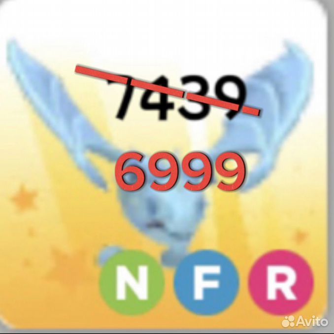 Петы в адопт ми фрост фрн