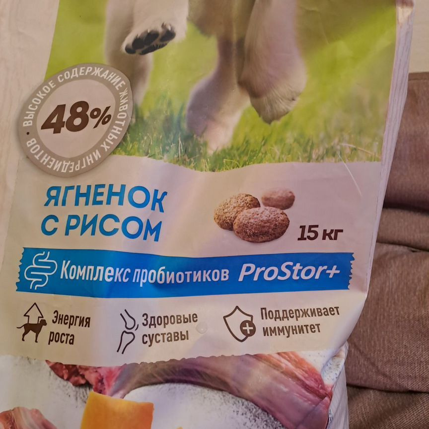 Сухой корм для щенков средних пород