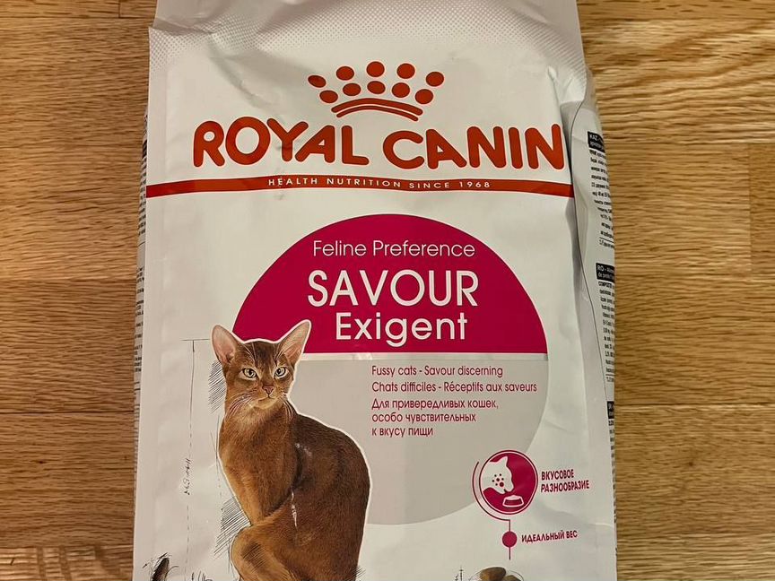 Корм для кошек Royal Canin Savour Exigent 2 кг
