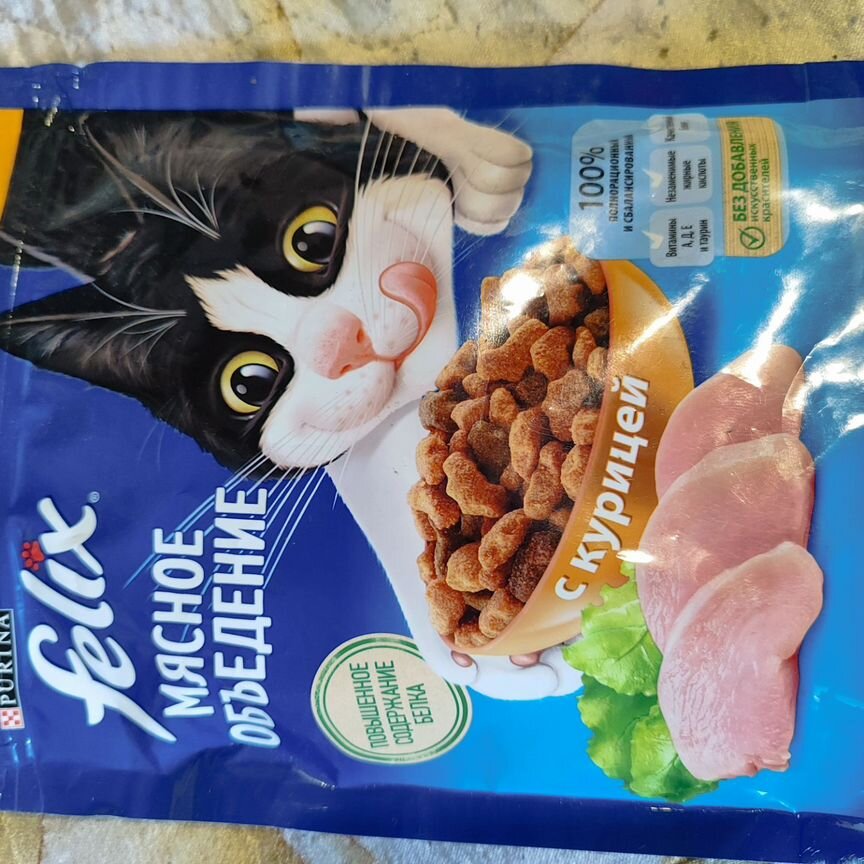 Корм для кошек