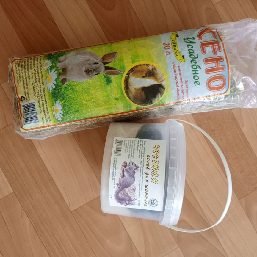 Песок для хомяка