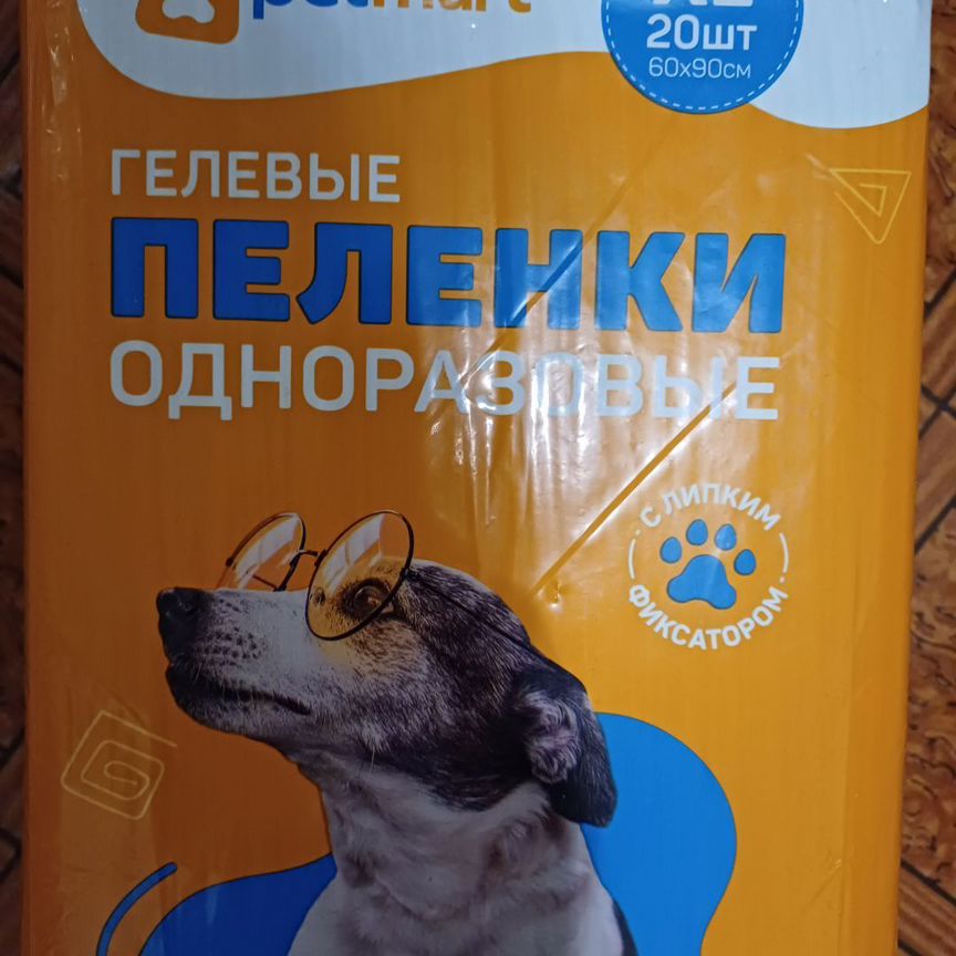 Пеленки одноразовые 60х90 для животных petmart