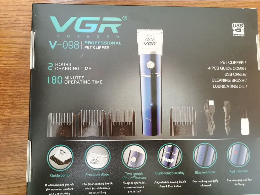 Машинка для стрижки животных