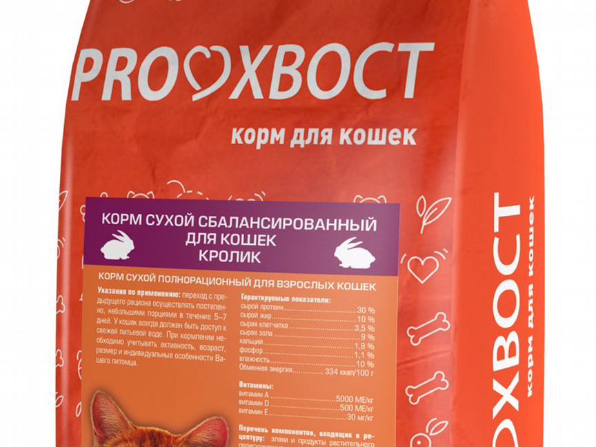 Сухой корм для кошек Прохвост кролик 10кг