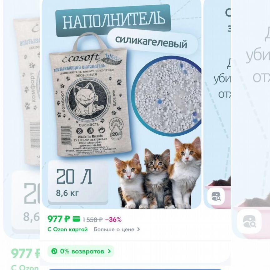 Наполнитель силикагелевый