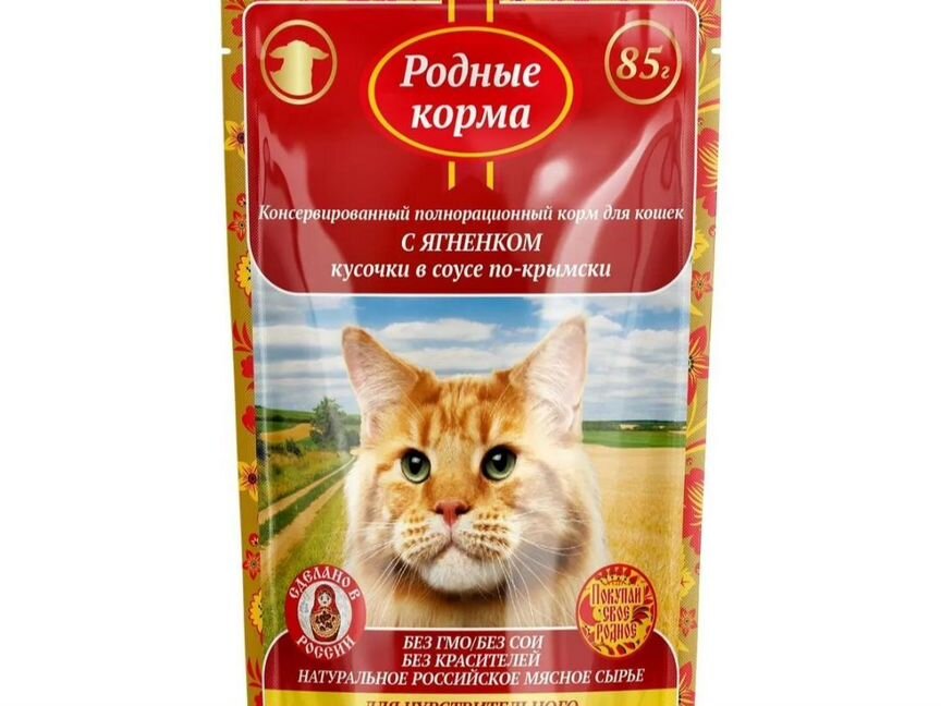 Корм для кошек ягненок "Родные корма"