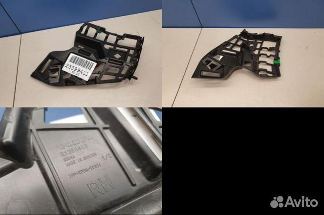 Кронштейн бампера переднего правый Volvo XC90 2015 купить в Санкт ...