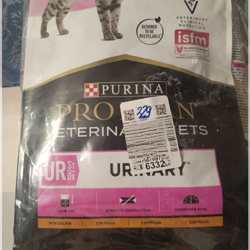 Сухой корм для кошек Pro plan Urinary