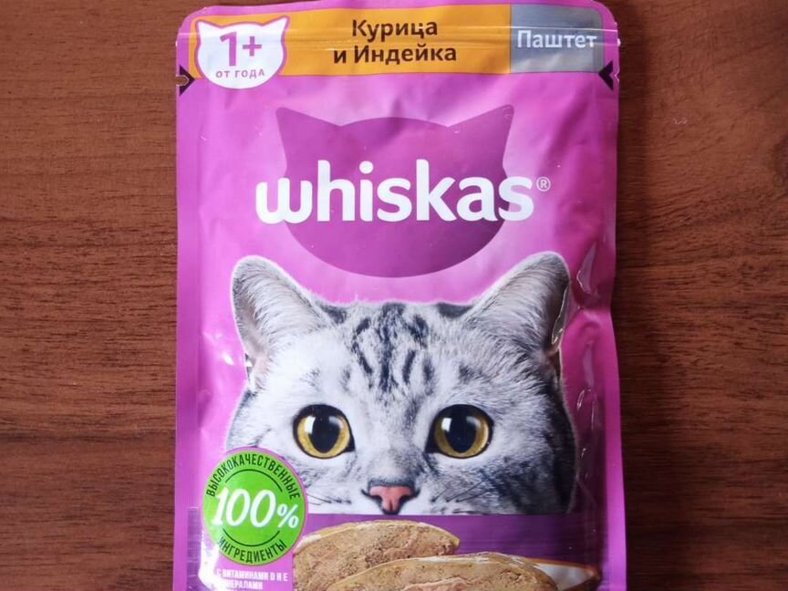 Вискас, влажный корм для кошек