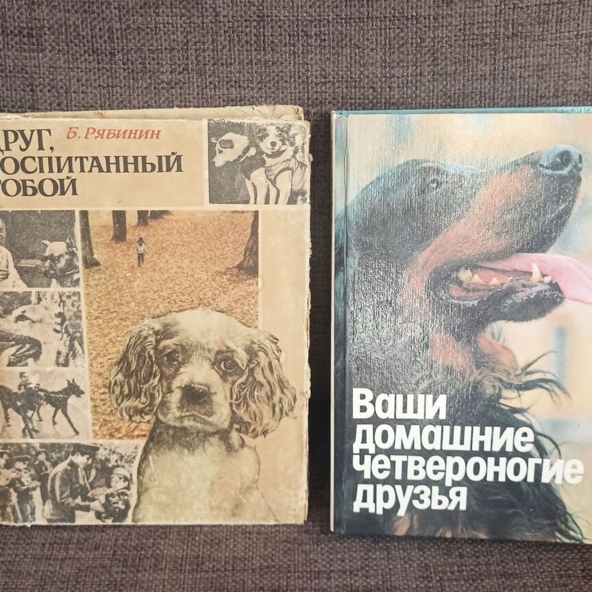 Книги о животных / собаки/ кошки