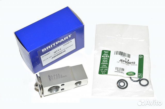 Клапан испарителя Land Rover Range Rover купить в Москве LAND ROVER ...