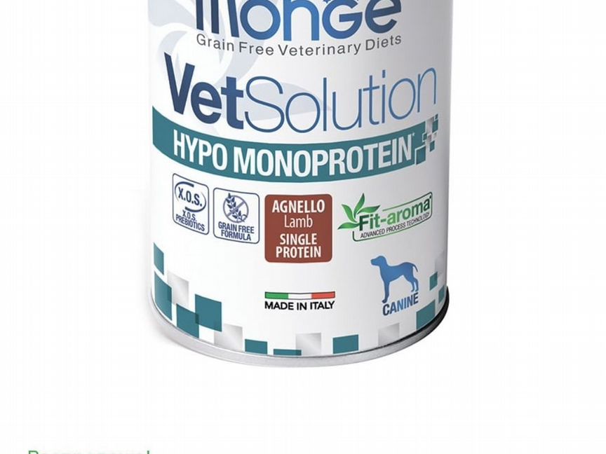 Консервы для собак Monge Hypo Monoprotein, 400 г