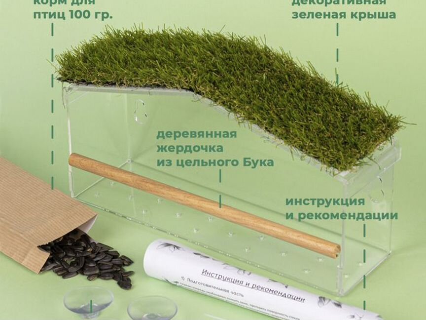 Большая кормушка для птиц на окно, на присосках