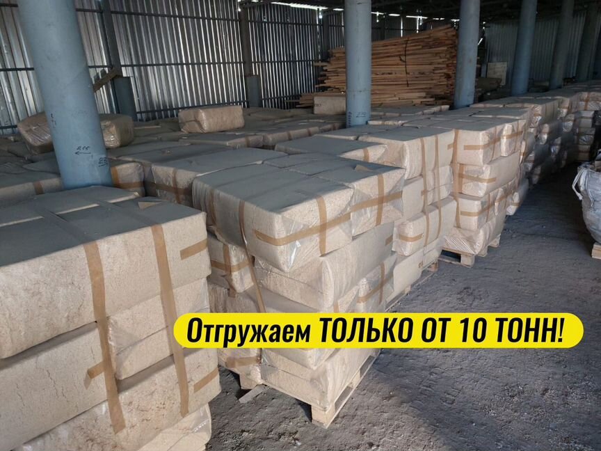 Опилки стружка в мешках