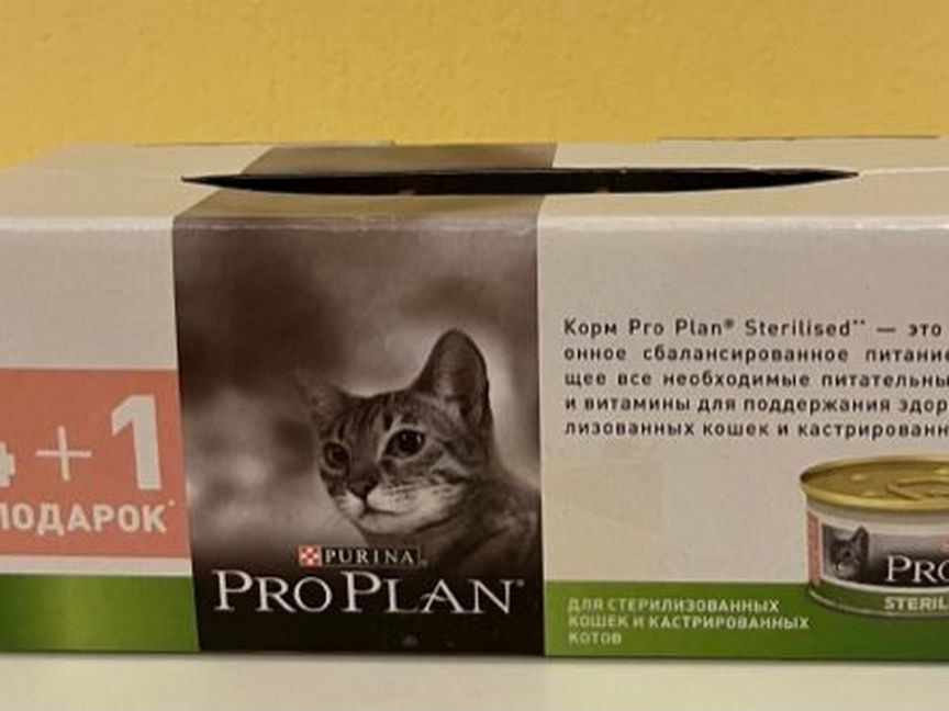 PRO plan Sterilised консервы для кошек(паштет)