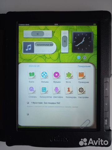 Электронная книга Ritmix RBK-470 8Gb купить в Санкт-Петербурге | Электроника | Авито