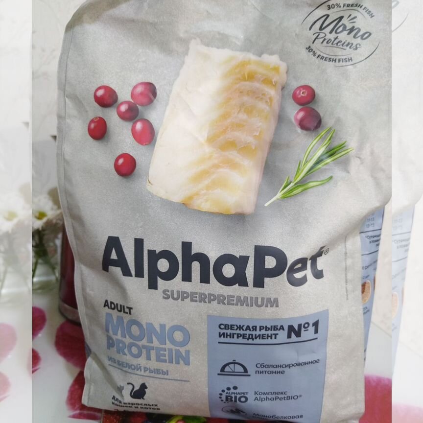 Кошачий корм сухой