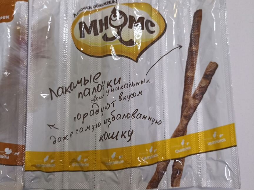 Лакомство мнямс для кошек