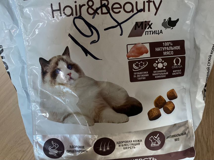 Корм для кошек Zoogurman