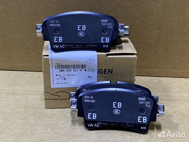 Колодки тормозные задние VAG 8W0698451H купить в Москве с доставкой VAG ...