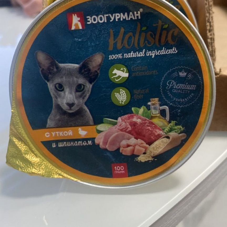 Корм для кошек влажный зоогурман холистик