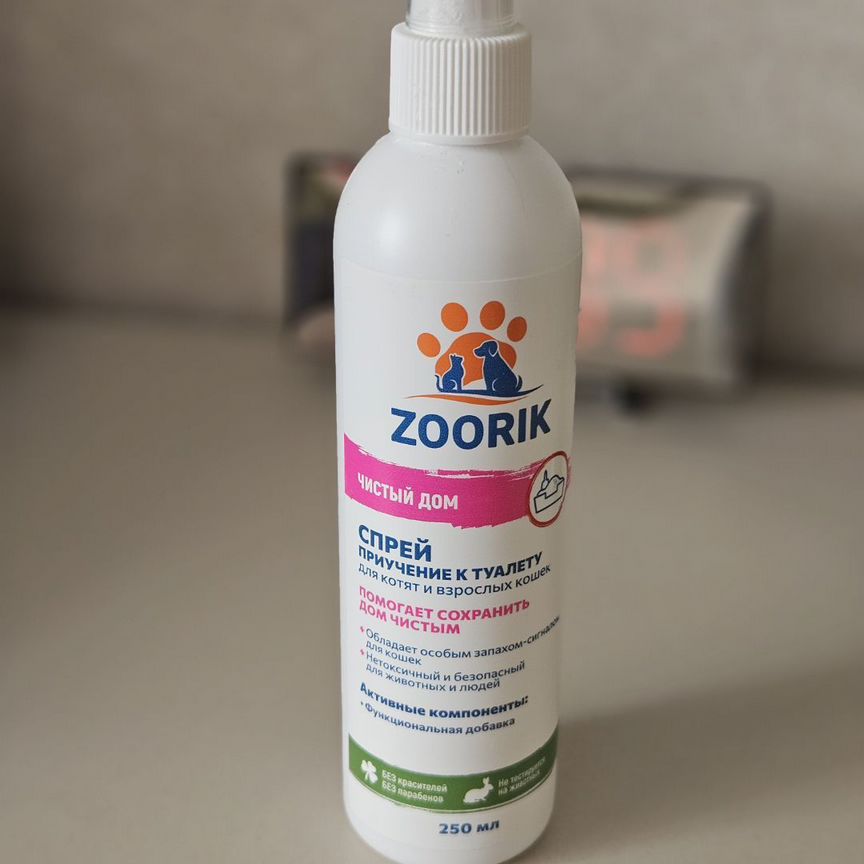 Спрей для приучения к туалету