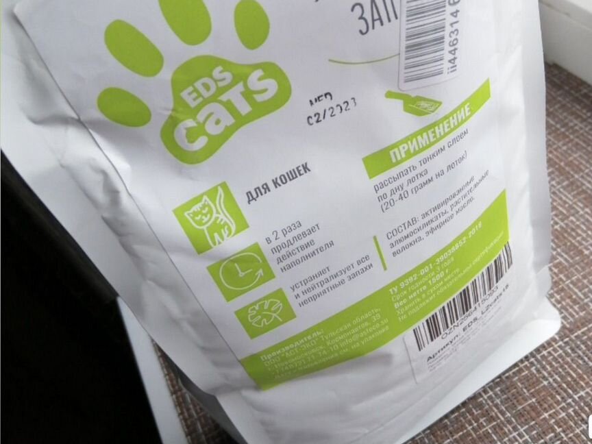 Ликвидатор запаха для лотка