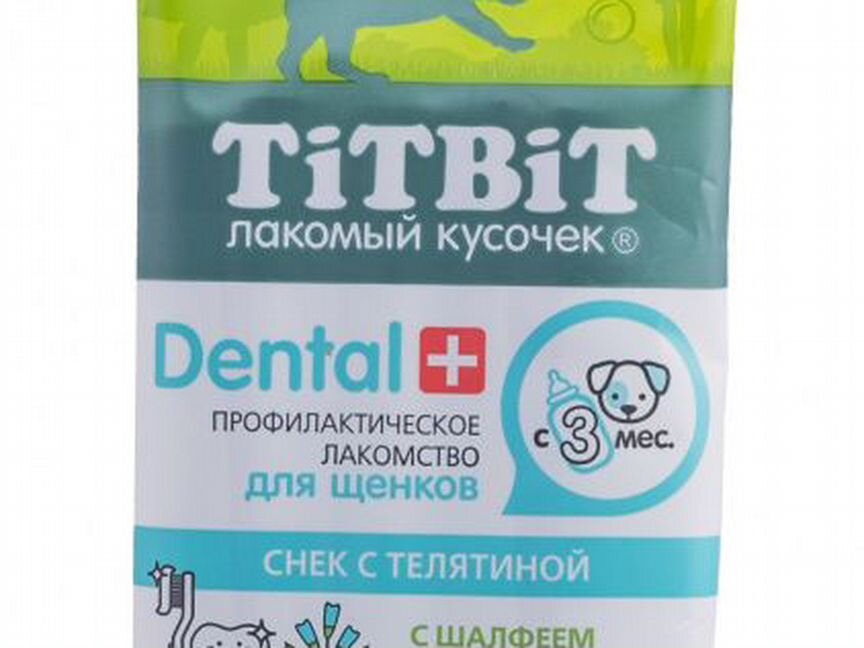 Titbit жевательный снек dent с телятиной для щенко